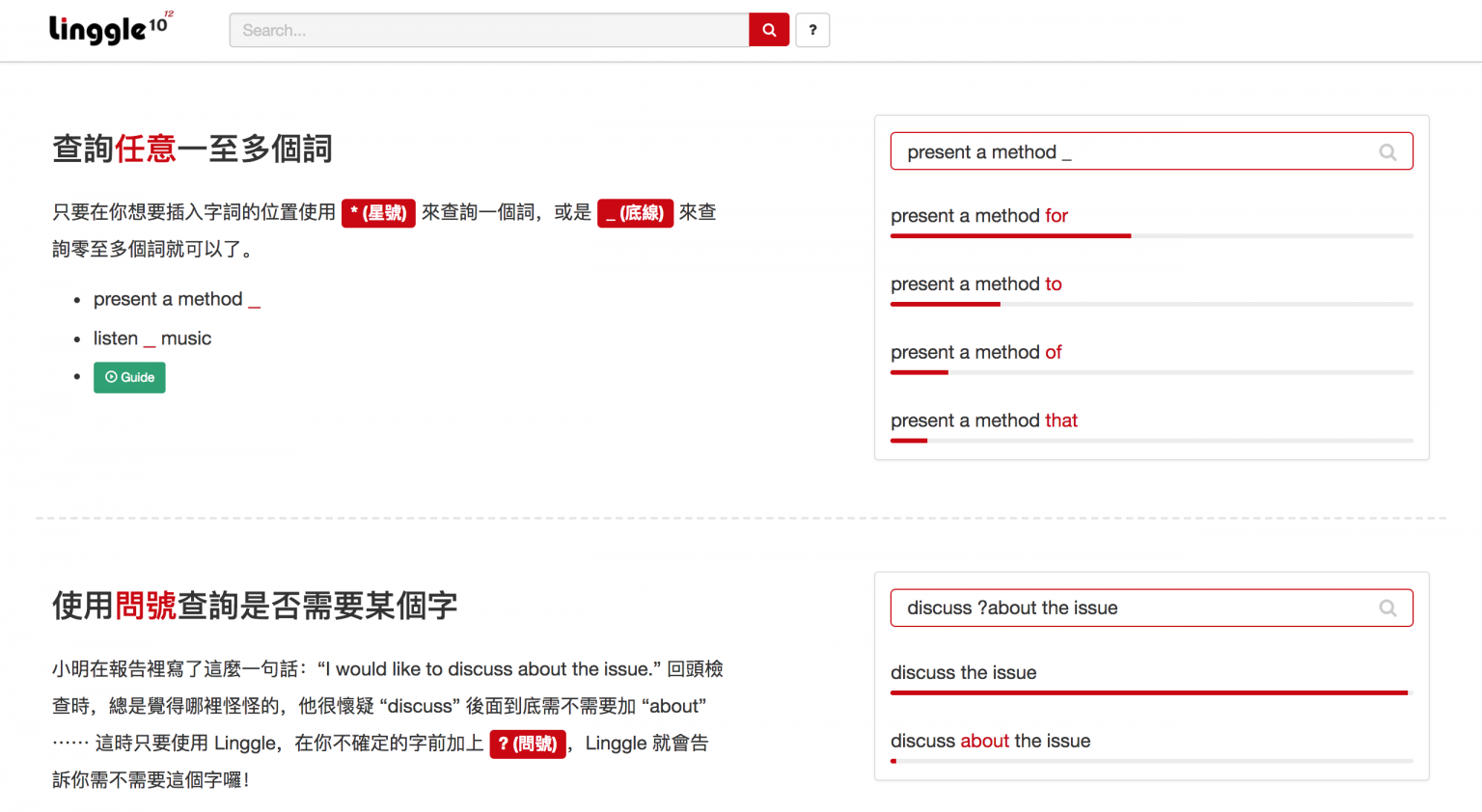 Corpus Resources – The Corpus-Aided Platform for Language Teachers (CAP)